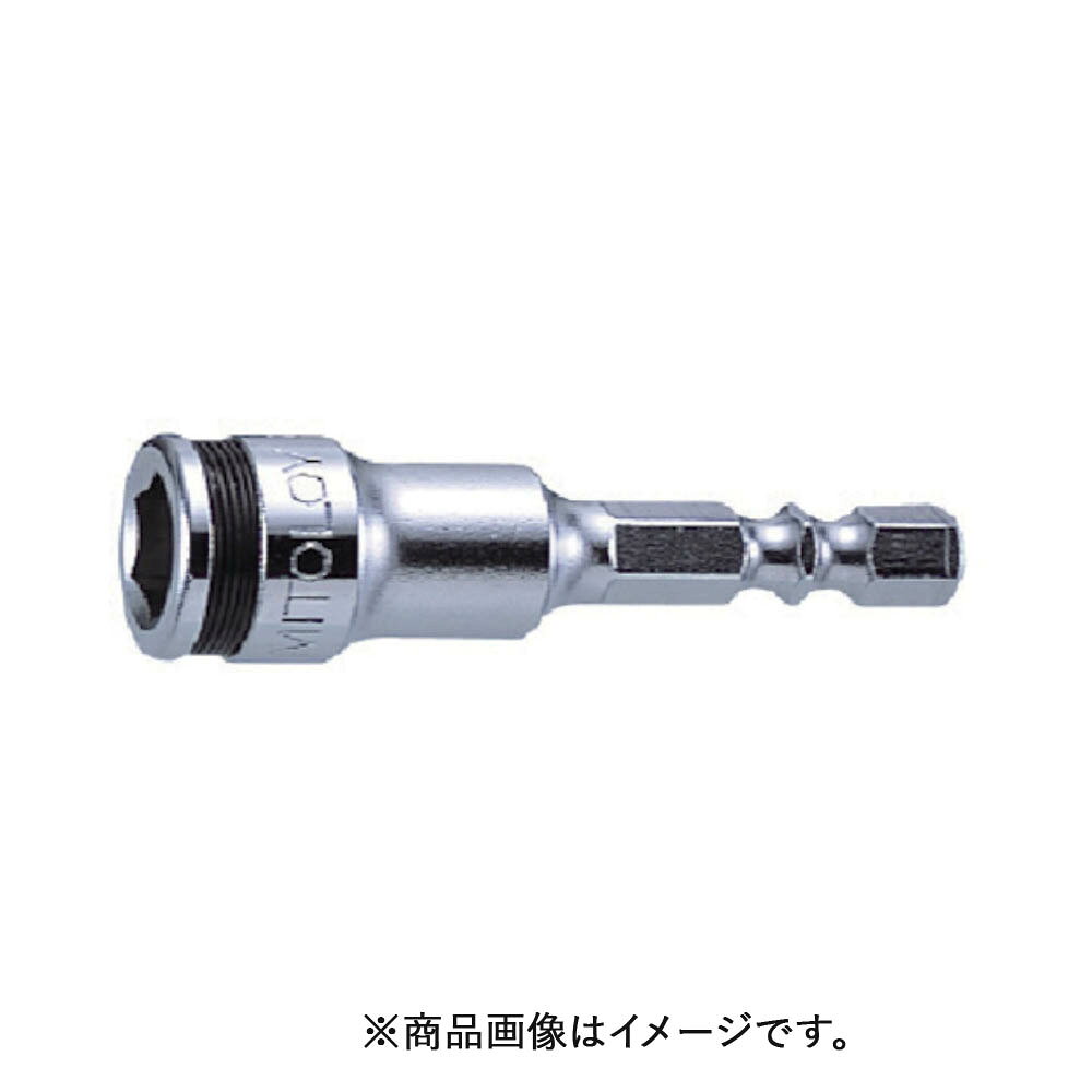 ●6角ボルトビスやフランジボルトの着脱用 ●脱落防止用コイルバネとボールで保持します ●シャンクダブル溝 ●S： 9mm ●D（φ）： 15.5mm ●l1： 7mm ●l2： 20mm ●L： 55mm ●重量： 30g （図参照） 【メ...
