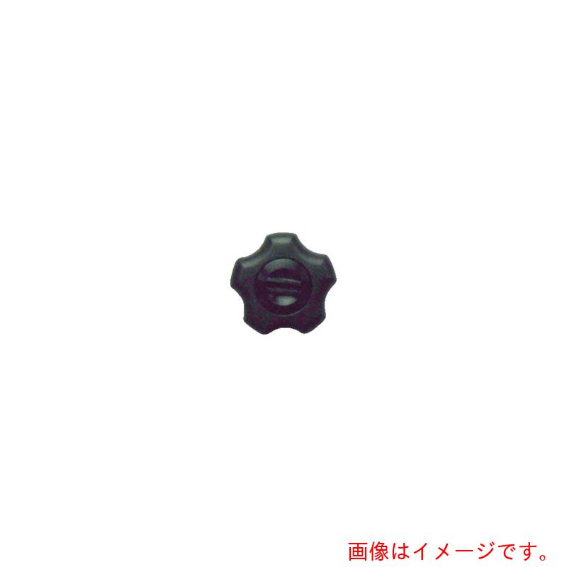 特長 ●コインなどで回すだけの簡単着脱です。 ●豊富なカラーバリエーションです。 仕様 ●外径(mm)：60 ●ノブ高さ(mm)：24 ●色：黒/黒 ●キャップ色：黒 ●全長(mm)：24 ●幅(mm)：60 ●耐熱温度(℃)：80℃ 材質...