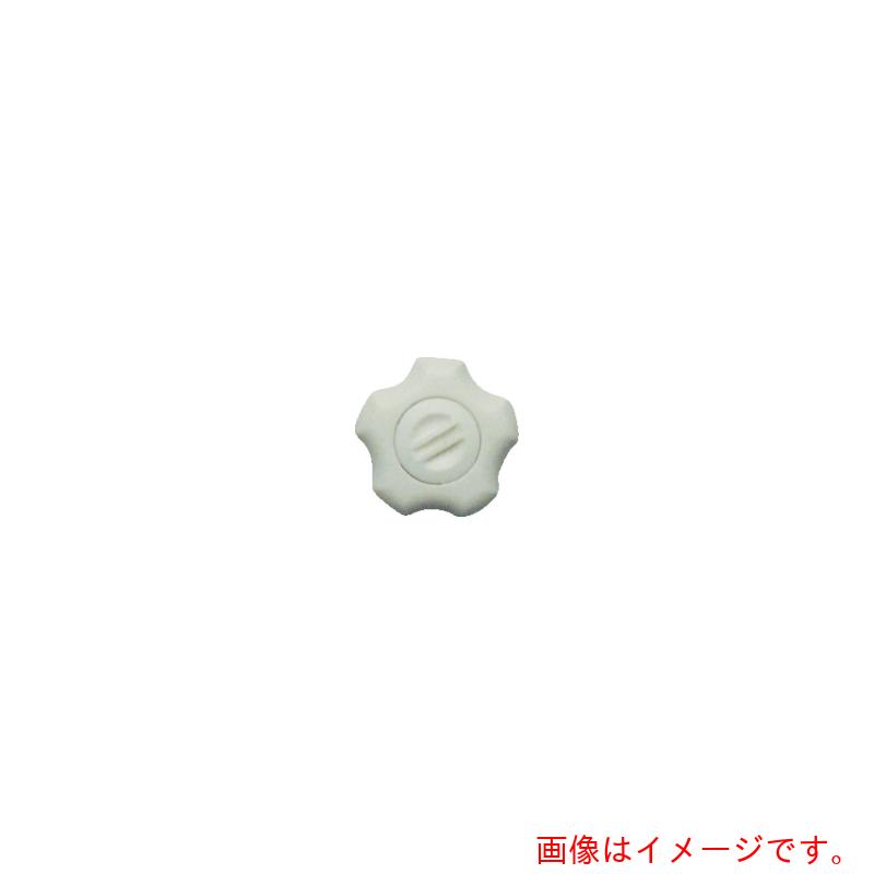 特長 ●耐候性、耐薬品性に優れたASA樹脂を使用した部品です。 ●市販の六角ボルトや一種のナットをはめ込んで、キャップを付けて廻すだけで、ノブボルト、ノブナットとして使用できます。 ●ボルト・ナットが着脱可能になり、ご希望のサイズやノブ部分...