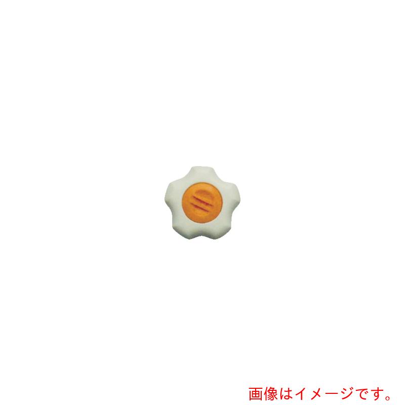 特長 ●耐候性、耐薬品性に優れたASA樹脂を使用した部品です。 ●市販の六角ボルトや一種のナットをはめ込んで、キャップを付けて廻すだけで、ノブボルト、ノブナットとして使用できます。 ●ボルト・ナットが着脱可能になり、ご希望のサイズやノブ部分...