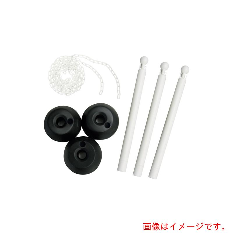 特長 ●すぐに使えるプラチェーン5mセットです。 ●プラスチック製で錆びないので雨の日も安心です。 ●土台は水や砂を入れて重りとして使用できます。 用途 ●侵入対策に。 ●迷惑駐車でお困りの場所に。 ●人の誘導や案内に。 仕様 ●色：ホワイ...