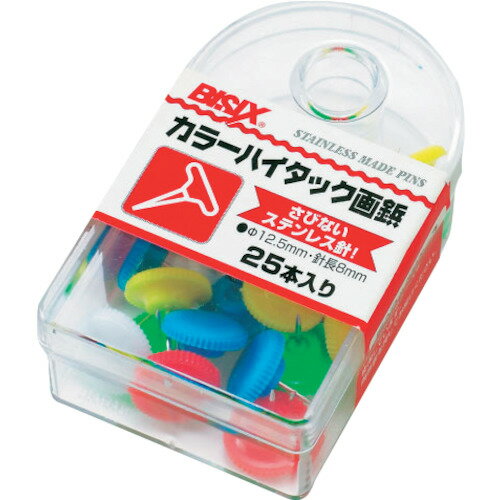 特長 ●ステンレス針を使用した錆びにくいカラーピンです。 仕様 ●サイズ：頭径φ12.5、針長8mm ●色：赤、白、青、黄、緑の5色アソート ●包装：収納便利なPSケース（フック式） ●入数：約25本 材質 ●PS樹脂 ●ステンレス針 質量...