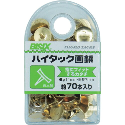 特長 ●押しやすい頭部凹型の画鋲です。 ●寸法：頭径11mm、針長7mm ●包装：収納可能なPSケース（フック式） ●メッキ：表面真鍮メッキ（ゴールド） ●入数：約70本 材質 ●圧延鋼板、鉄線 質量・質量単位 ●37.8g 【メーカー名】...