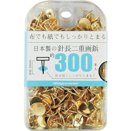 特長 ●全長11ミリの針が長い画鋲です。 ●寸法：頭径11mm、針長9.5mm ●包装：収納便利なPSケース（フック式） ●メッキ：表面真鍮メッキ（ゴールド） ●入数：約300本 材質 ●圧延鋼板、鉄線 質量・質量単位 ●171.0g 【メ...