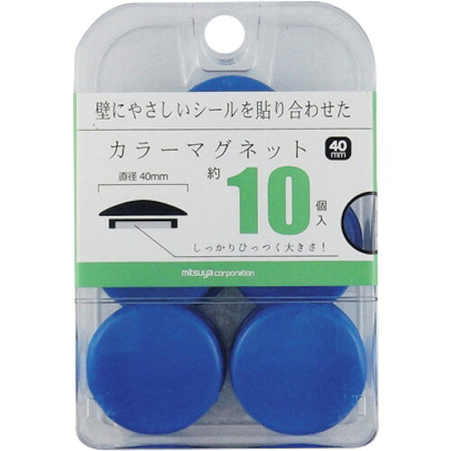特長 ●10個入りの増量マグネット40ミリです。 ●クリアケース入なので収納便利です。 仕様 ●色：青 ●寸法(mm)：成型部Φ40mm、磁石Φ27 ●包装：収納便利なPSケース（フック式） ●入数：約10個 材質 ●再生PS樹脂40％、マ...