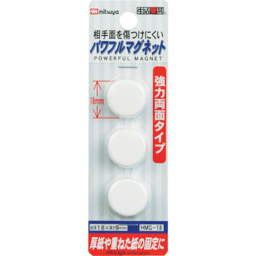 特長 ●直径18ミリの両面強力マグネットです。 ●樹脂コーティングされているので壁を傷つけにくいです。 仕様 ●色：白 ●寸法(mm)：Φ18mm、厚み9 ●包装：フックの出来るスライドパック ●入数：3個 材質 ●フェライト磁石（ナイロン...