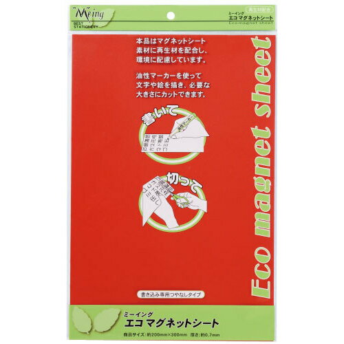 仕様 ●幅(mm)：200 ●長さ(mm)：300 ●厚さ(mm)：0.7 ●タイプ：艶無 ●色：赤 ●寸法：200×300×0.7mm 質量・質量単位 ●148.0g 【メーカー名】（株）ミツヤ 【メーカー品番】ME-EMS231-RD