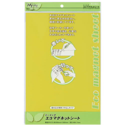 仕様 ●幅(mm)：200 ●長さ(mm)：300 ●厚さ(mm)：0.7 ●タイプ：艶無 ●色：黄 ●寸法：200×300×0.7mm 質量・質量単位 ●148.0g 【メーカー名】（株）ミツヤ 【メーカー品番】ME-EMS231-YL