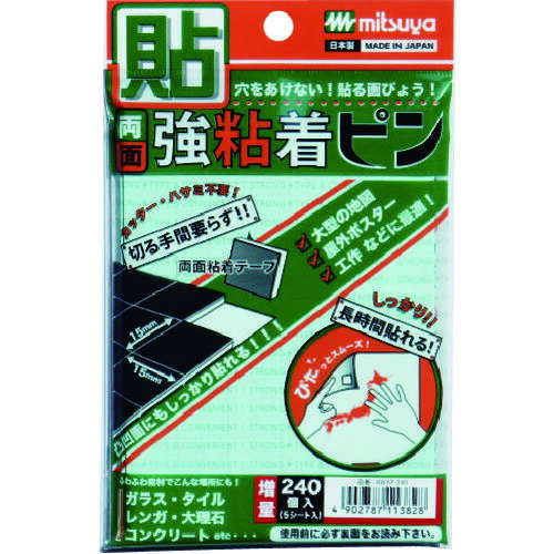 特長 ●穴をあけない貼る画鋲です。 ●カッター、ハサミ不要です。 ●しっかり長時間貼れます。 用途 ●大型の地図、屋外ポスター、工作などに。 仕様 ●色：白 ●サイズ(mm)：15×15 ●1パック内：240片 ●縦(mm)：15 ●横(m...