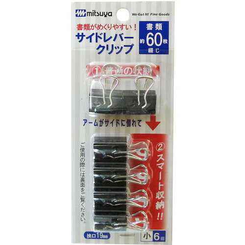 特長 ●アームが90度折り畳め、かさばりにくいダブルクリップ。 仕様 ●挟口寸法(mm)：19 ●色：黒 ●寸法：挟み口19mm ●材質：スチール特殊鋼，鋼線 ●包装：フックの出来るスライドパック ●入数：6個 質量・質量単位 ●24.0g...