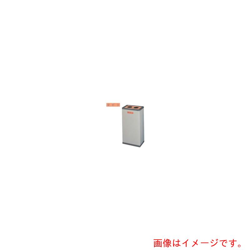 特長 ●ゴミの種類により投入口を5種類用意した ●コンパクトな屑入です。 用途 ●事務所等の分別屑入 仕様 ●間口(mm)：320 ●奥行(mm)：220 ●高さ(mm)：600 ●投入口：空き瓶 ●ミヅシマ　分別クリンボックスM　＃D・空...