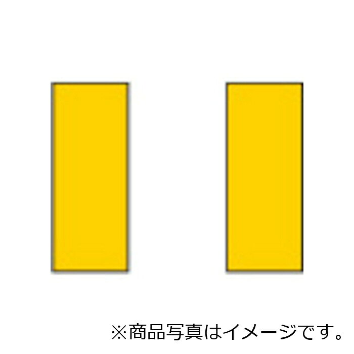 ●ろう付け工具バイト用チップ08形(43形用)超硬 質量・質量単位 ●7.1g 【メーカー名】三菱マテリアル（株） 【メーカー品番】08-4