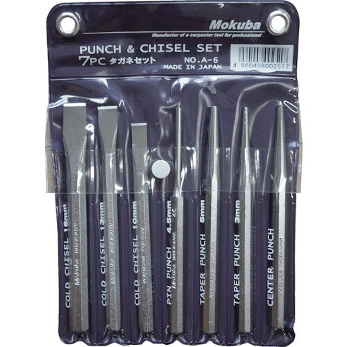 特長 ●高周波焼入をしています。 ●鉄工所、自動車整備、農機具などの修理作業などに便利なセットです。 用途 ●ハツリ、穴あけ、ポンチ作業に。 仕様 ●セット内容(本)：7 ●セット内容：平タガネ10・13・16mm、ピンポンチ4.5mm、セ...