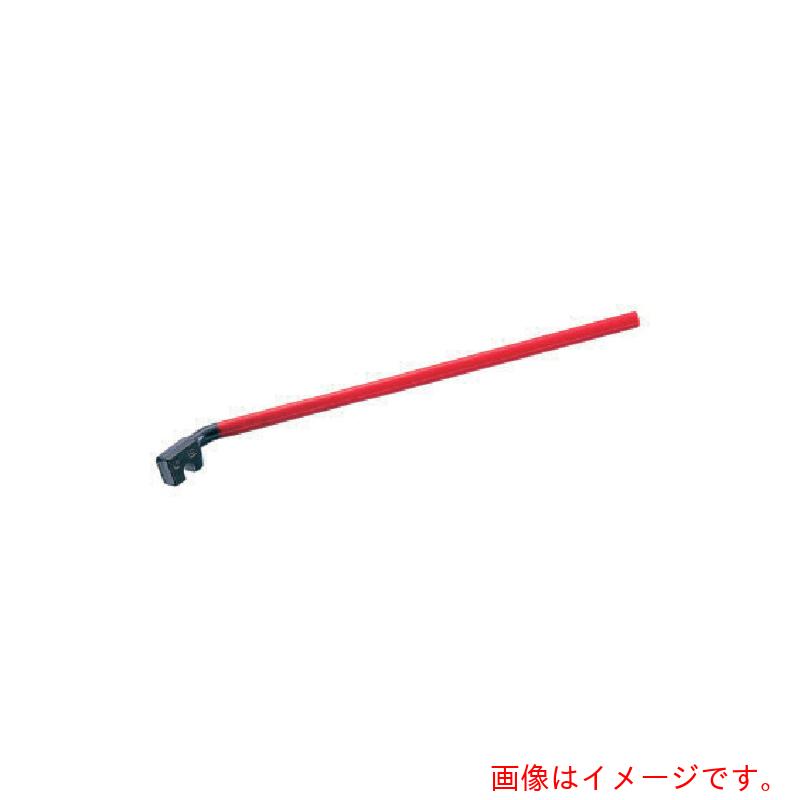 特長 ●曲棒に最適な特殊鋼を使用し、開口部に高周波焼入を施し、高硬度で摩耗しにくく、高い作用性を保持します。 ●頭部は45度曲げた形状で、コンクリートから立ち上がっている鉄筋の曲げ作業において楽な姿勢で作業ができ、また、力が加えやすいので作...