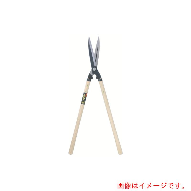 特長 ●安来鋼を接合した材料を、火造り、焼入、焼き戻し、歪取りと、熟練職人により造られており、プロユーザーに受け入れられる最高級品です。 用途 ●生垣等の刈込作業 ●刃渡り：210mm 材質 ●刃：安来鋼付合せ鋼　ハンドル：樫柄 質量・質量...