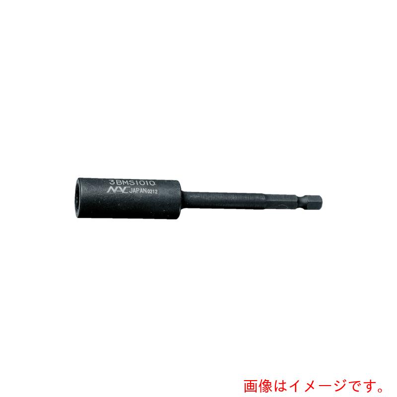 特長 ●ソケット内のマグネットがスライドするので、ボルトクリアランスの必要な締め付けに最適です。 ●耐久性の高い特殊鋼(焼き入れ)を使用し、価格もリーズナブルです。 用途 ●インパクトドライバー・インパクトレンチでの使用。 ●プレスボルト等...