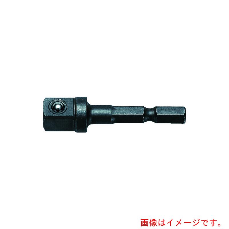 特長 ●電動ドライバーなどでもインパクトソケットの使用を可能にすることができます。 ●ピン・リングが不要なボール止め付です。 用途 ●電動ドライバーなどでボルト・ナット・ねじなどを締め付ける時の補助工具。 仕様 ●差込角(mm)：6.35 ...