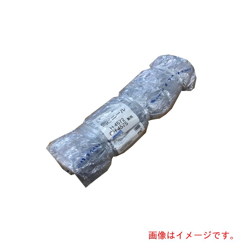 特長 ●農業用ビニールを加工した張替用のビニールとなります 用途 ●育苗ハウス・雨よけ・菜園・促成栽培・育成栽培・ガーデニング・家庭菜園 ●包装時サイズ（長さ×幅×高さmm）：510.0×380.0×180.0×5.9KG 材質 ●ビニール...