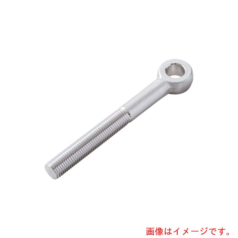 特長 ●別呼称として蝶番ボルト、デンデンボルトとも呼ばれボルトの頭部がリングの形状をしているボルトです。 用途 ●造船、機械設備等。 仕様 ●ねじ径：M24 ●鍛造品 材質 ●SUS304 ●電解研磨仕上げ 質量・質量単位 ●526.0g ...