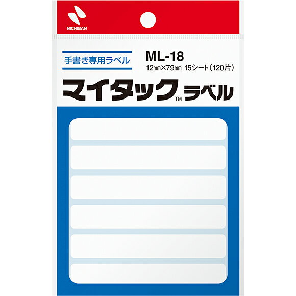 ●そのまま貼れる粘着剤付きの便利なラベルです。 ●整理や分類、表示をスピードアップするオフィスの小さなアシスタントです。 ・型や大きさも、数多くのパターンをそろえています。 ・ラミネート加工していない再生可能なはく離紙を使用しています。 ※...