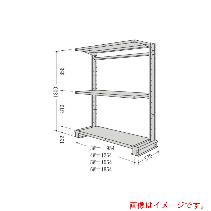 特長 ●前面に支柱が立たないため長尺物を保管するのに適した棚です。 仕様 ●間口(mm)：1254 ●奥行(mm)：570 ●高さ(mm)：1800 ●色：オイスターホワイト ●棚段数(段)：3 ●均等積載量(kg/段)：150 ●タイプ：...