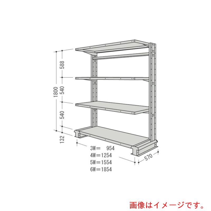 特長 ●前面に支柱が立たないため長尺物を保管するのに適した棚です。 仕様 ●間口(mm)：1254 ●奥行(mm)：570 ●高さ(mm)：1800 ●色：オイスターホワイト ●棚段数(段)：4 ●均等積載量(kg/段)：150 ●タイプ：...