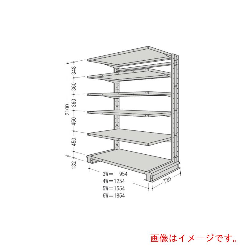 特長 ●前面に支柱が立たないため長尺物を保管するのに適した棚です。 仕様 ●間口(mm)：1554 ●奥行(mm)：720 ●高さ(mm)：2100 ●色：オイスターホワイト ●棚段数(段)：6 ●均等積載量(kg/段)：150 ●タイプ：...