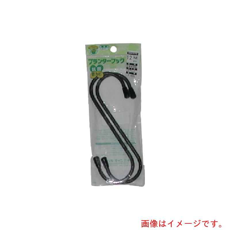 特長 ●ガーデニング等の鉢（プランター）を吊り上げる際に最適です。 ●被覆線ですのでサビ難く、相手側にキズをつけません。 ●ベーシックなパーツで安価です。 用途 ●引っ掛けや吊り下げとして汎用部品 ●150mm 材質 ●鉄塩ビ被膜 ●ストー...