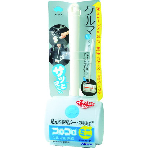 特長 ●砂粒まで取れる強粘着なのにカーマットやシートを傷めにくい特殊粘着テープです。 ●めくり口がすぐわかり、紙が縦に破れないオレンジライン入・めくりやすいドライエッジを採用しました。 ●シャフトが伸縮です。 ●長さが調整できるので座席・足...