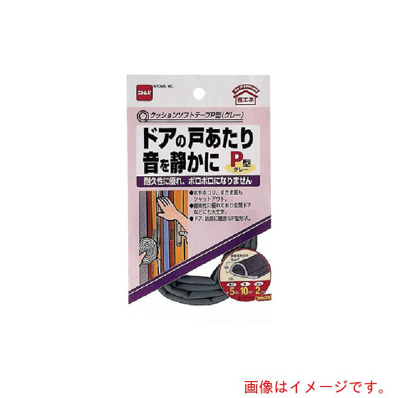特長 ●耐久性に優れ、ぼろぼろになりません ●水やホコリ、すきま風もシャットアウト ●耐侯性に優れており玄関ドアなどにも大丈夫 ●ドア・鉄壁に最適なP型形状 ●ドアの戸あたり音を静かにし、すきま風も防止 ●接着力：14.0N/25mm 用途...