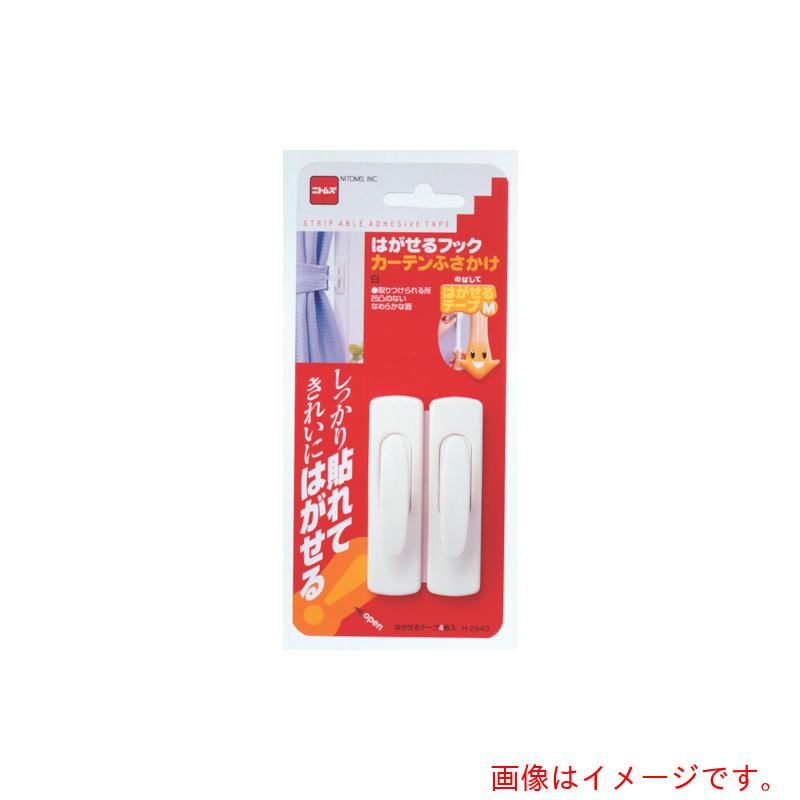 特長 ●しっかり貼れて、きれいにはがせる粘着テープを使用しています。 用途 ●カーテンふさかけ（はがせる粘着タイプ）。 仕様 ●パック入り数：フック2個、はがせるテープM4枚 ●高さ(mm)：20 ●奥行(mm)：75 ●幅(mm)：22 ...