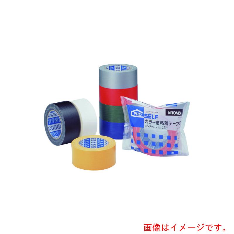 特長 ●基材強度に優れる 用途 ●引越や荷物の梱包用途に。 仕様 ●色：黒 ●幅(mm)：50 ●長さ(m)：25 ●厚さ(mm)：0.23 ●粘着力(N/10mm)：3.3 ●サイズ：0.23mm×50mm×25m ●粘着力：3.3N/1...