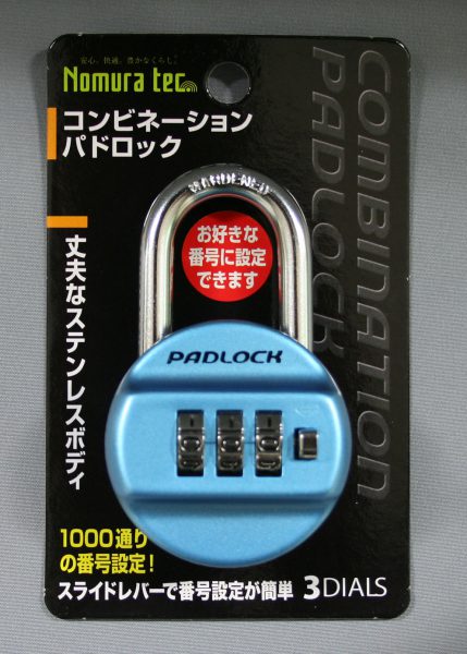 ●お好みの番号に何度でも変えられるダイヤル式の南京錠です。 ●丈夫なステンレスボディ、1000通りの番号を設定！スライドレバーで番号設定が簡単。 ●物置・ゴミ置き場・門扉・倉庫に。 ●本体サイズ： 48×80×30mm 【メーカー名】（株）...