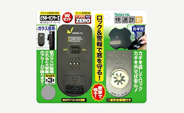 ●ガラスの破壊を検知して警報音を出すブザーと補助錠のセットです。 ●ウインドロックZEROと、どろぼーセンサーIのセット。警報＆ロック出窓周りの防犯対策。 ●本体サイズ： センサー:50×100×9mm、ZERO:37×63×37mm 【メ...