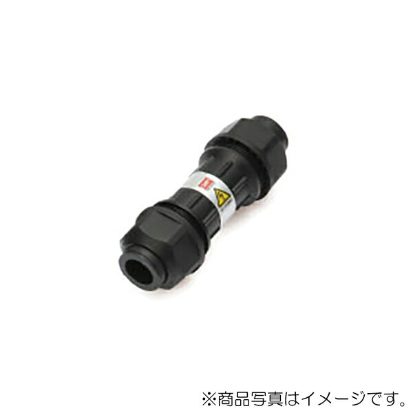 ●電源、動力線の中継、防水絶縁処理に。 ●各種接続箇所の防水絶縁処理に。溶接機等の電源線の中継に。ねじ止め端子の接続部分の防水絶縁処理に。 ●保護等級： IP67 ●カラー： 黒、ゴムブッシュ:黒 ●耐環境： 耐油性 ●定格電圧： AC/D...