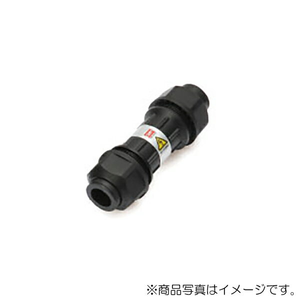 ●電源、動力線の中継、防水絶縁処理に。 ●各種接続箇所の防水絶縁処理に。溶接機等の電源線の中継に。ねじ止め端子の接続部分の防水絶縁処理に。 ●保護等級： IP67 ●カラー： 黒、ゴムブッシュ:黒 ●耐環境： 耐油性 ●定格電圧： AC/D...