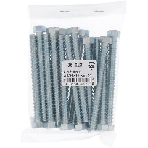 特長 ●ユニクロメッキを施したウイット(インチ)規格の六角ボルトです。 用途 ●各種締結用に。 仕様 ●寸法(mm)d：W5/16 ●寸法(mm)L：90 ●ねじピッチ(mm)：18山 ●タイプ(全ねじ/半ねじ)：全ねじ ●二面幅寸法(mm...