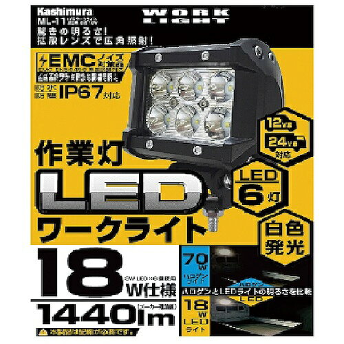 特長 ●取付場所を選ばない角度調整取付ステー付きLEDワークライトです。 ●他機器へのノイズによる影響を防いだ設計で、耐久性の高い頑丈なフルメタルボディです。 仕様 ●明るさ(lm)：1440 ●電源(V)：DC12/24 ●保護等級：IP...