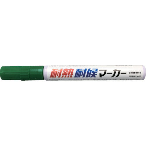 特長 ●耐熱塗料をマーカーペンタイプにした商品で手軽に着色することができます。 ●シリコーン樹脂と無機顔料をベースとしたインクは耐熱性が抜群です。 用途 ●各種熱実験に。 ●生産現場のマーキング用に。 ●金型のマーキング用に。 ●適用素材：...