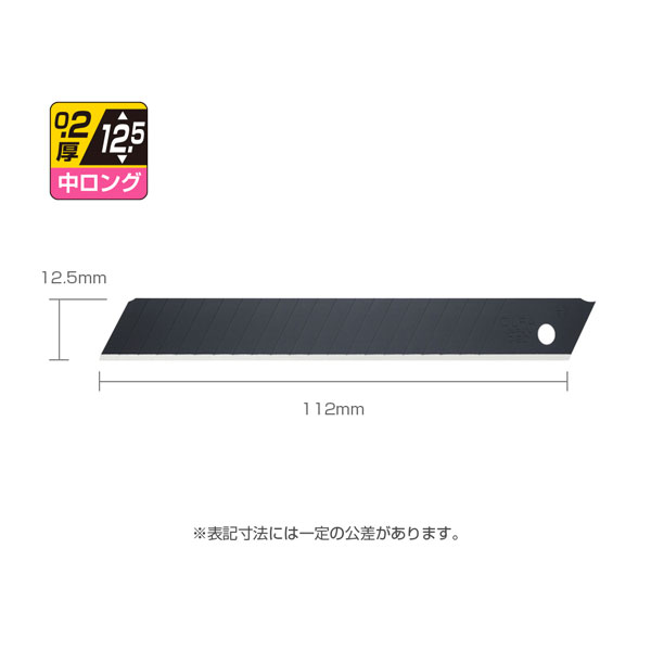 ●「中ロング型」タイプの内装プロ用カッターナイフ替刃。鋭角研磨で切れ味を重視した特専黒刃で、切り口がキレイに仕上がる、刃厚0.2ミリの超極薄刃です。ロング刃なので、新しい刃先が21回使えて経済的。刃幅12.5ミリ。 ●「中ロング型」タイプの...