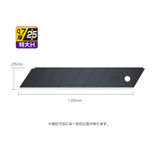 ●「特大H型」カッターナイフ用替刃。鋭角研磨で切れ味を重視した特専黒刃です。刃厚0.7ミリで刃の反りが少なく、大型刃では少し頼りなく感じる厚手の素材のカッティングに適しています。 ●特大H型カッターナイフ用の、鋭角研磨で切れ味を重視した特専...