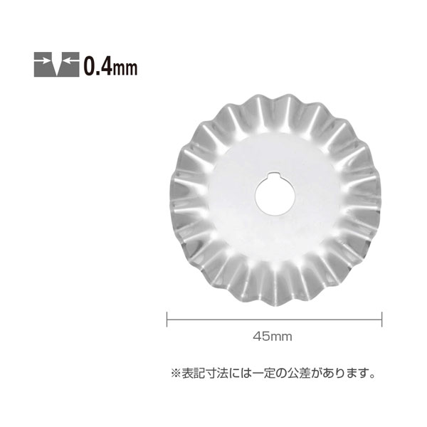 ●直径45ミリのピンキングカット用円形刃。布などをピンキングカットできる、ロータリーカッター用の替刃です。 ●直径45ミリのピンキングカット用円形刃です。布・紙などにお使いいただけます。1枚入り。 ●梱包形態： ブリスター ●材質： ステン...