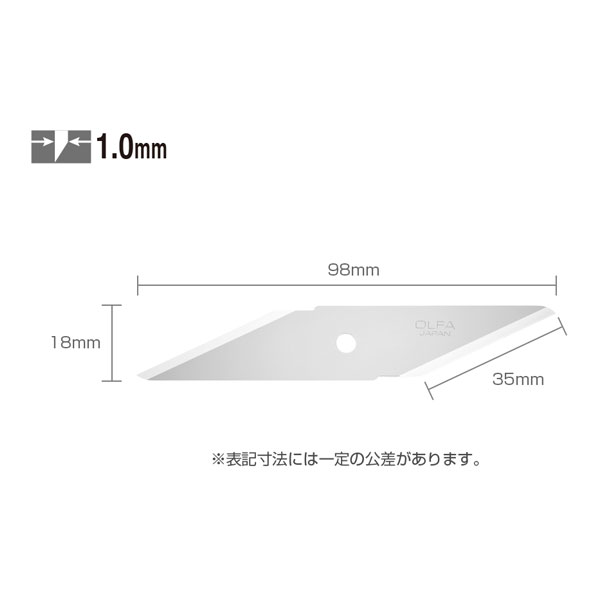 ●「クラフトナイフS型」用替刃。刃は前後2ヶ所使えます。 ●「クラフトナイフS型」用替刃。刃は前後2ヶ所使えます。2枚入り。 ●梱包形態： ポリシース ●材質： 合金工具鋼 【メーカー名】オルファ（株） 【メーカー品番】XB26
