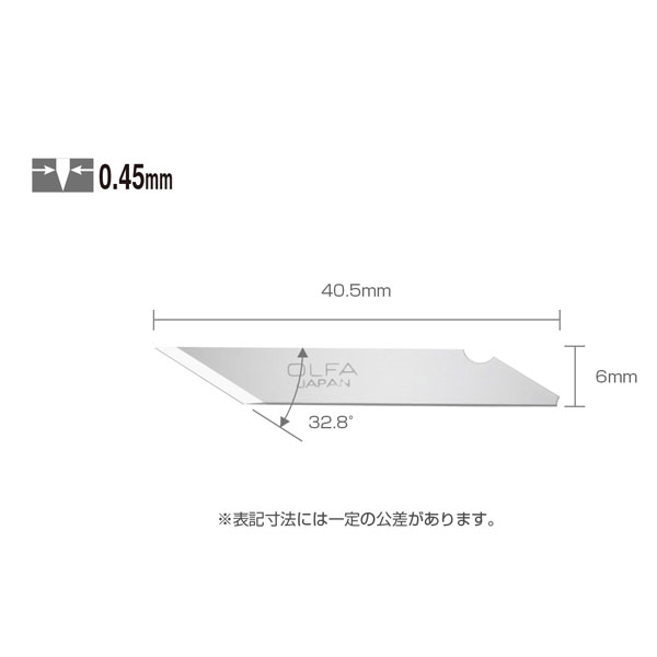 ●ペンタイプナイフ用替刃。刃先角度32.8度。 ●細かな作業に適した、刃先角度32.8°のペンタイプナイフ用替刃です。25枚入り。 ●梱包形態： ブリスター ●材質： 合金工具鋼 【メーカー名】オルファ（株） 【メーカー品番】XB10