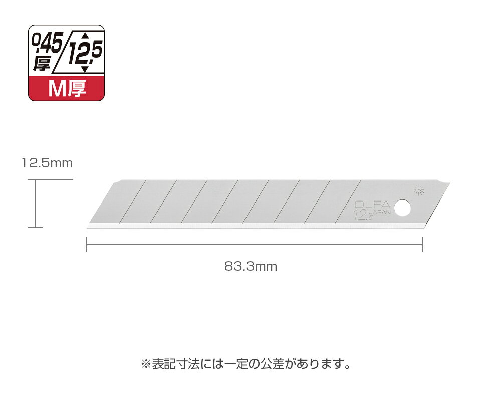●「M厚型」カッターナイフ用の替刃。小型刃に近いスリムな刃幅ながら、刃厚0.45ミリと大型刃に近い厚みがあり、ダンボールのカットなどにも対応できます。 ●力強い切れ味の大型刃と、手軽に使える小型刃の、それぞれの長所を兼ね備えた使い勝手の良い...