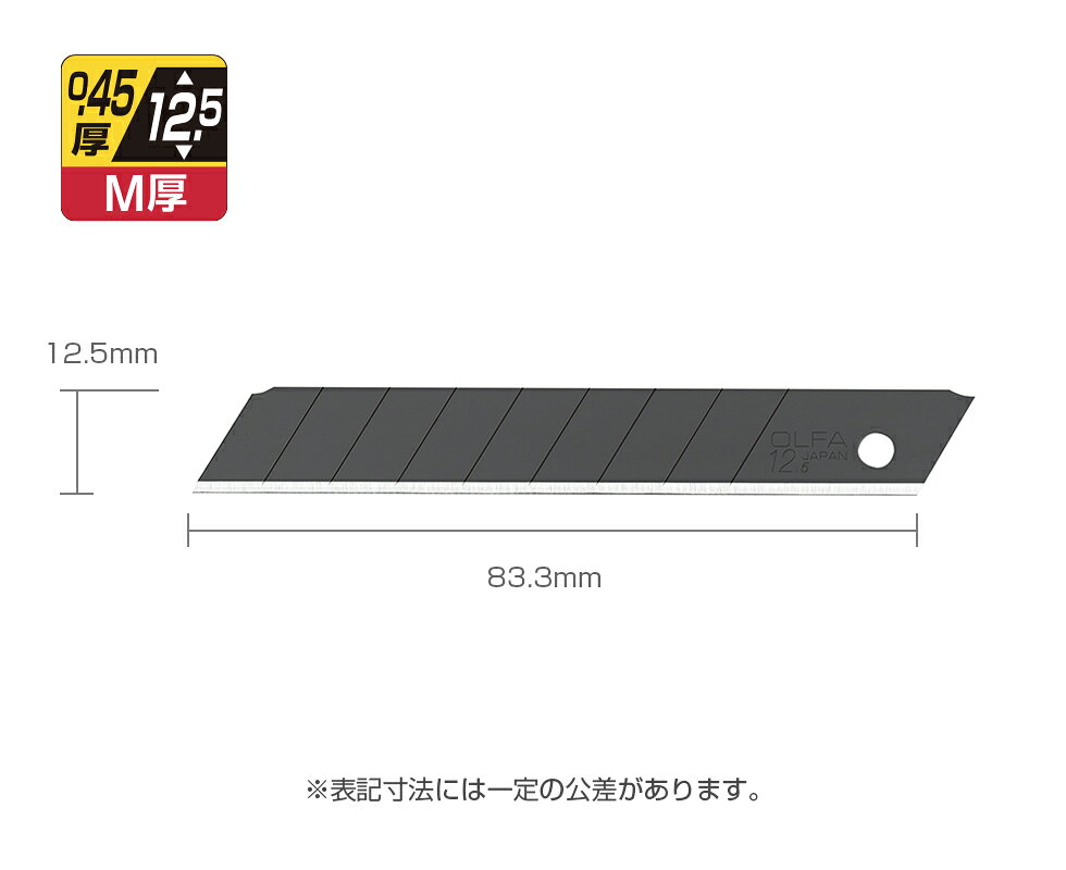 ●「M厚型」カッターナイフ用の替刃です。小型刃に近いスリムな刃幅でありながら、刃厚0.45ミリと大型刃に近い厚みがあり、ダンボールのカットなどにも対応できます。 ●大型刃と小型刃の長所を兼ね備えたM厚型カッターナイフ用の、鋭角研磨で切れ味を...