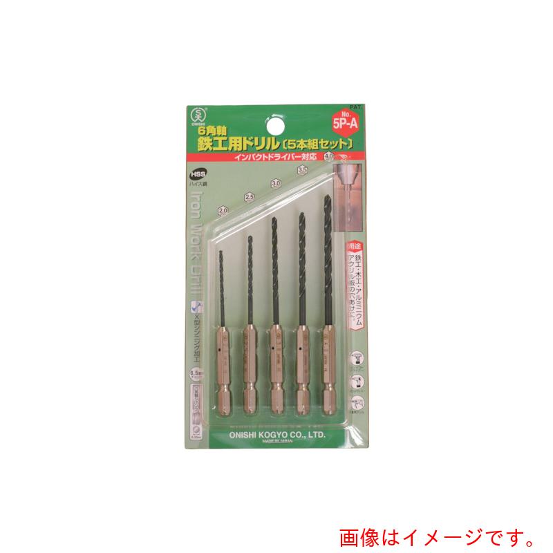 特長 ●インパクトドリル(9.6V以上)対応の6角軸鉄工ドリルです。 用途 ●被削材:一般鋼、アルミニウム、木材、アクリル板。 ●鉄板、アルミ等の穴あけ。 仕様 ●適合機種：電気ドリル・インパクトドライバー(9.6V以上)・ボール盤 ●先端...
