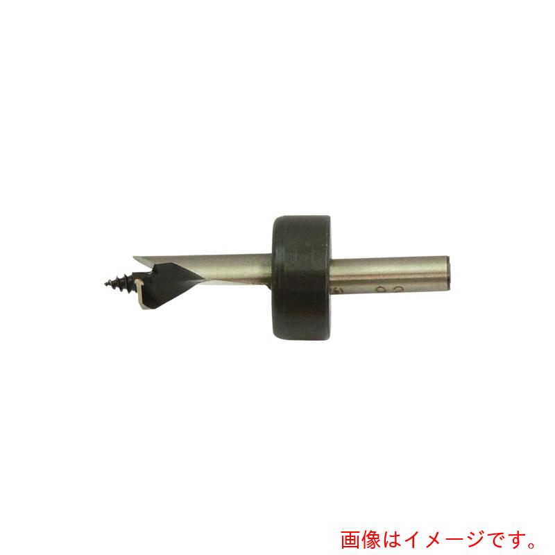 特長 ●しいたけ栽培の原木の穴あけ工具です。 ●ストッパー機能付きで一定深さの穴あけが可能です。 ●ストッパーの取り付け方向を変更すれば深穴、浅穴の二種類の深さに変更できます。 用途 ●しいたけ栽培用原木の穴あけ作業に。 仕様 ●刃径(mm...