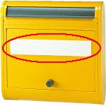 ●外形寸法： 幅320×高さ60mm ●対象本体品番： CT690B、CT690S、CT690Y、CT691B、CT691S、CT691Y ※両面テープは表札板の裏へ貼りつけてあります。 【メーカー名】パナソニック（株） 【メーカー品番】C...