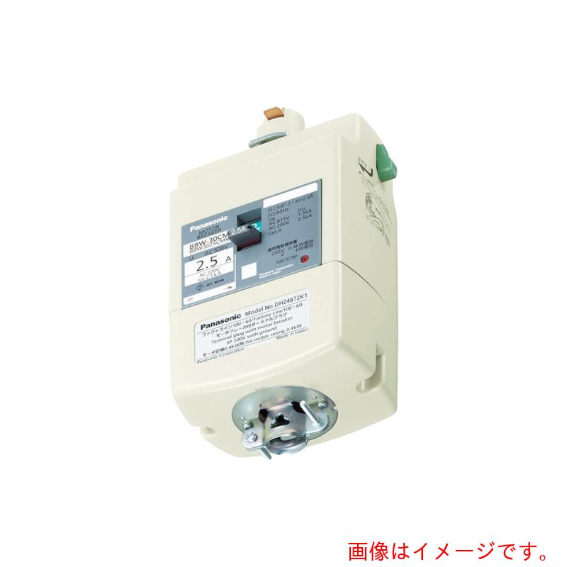 特長 ●上段3P回路用のターミナルプラグです。 ●モータブレーカ内蔵（BBW -30CM型）です。 仕様 ●定格：3P200V・E付 ●モーター定格：3.7kW用 ●色：クリームグレイ ●ファクトライン100・60共通 質量・質量単位 ●9...
